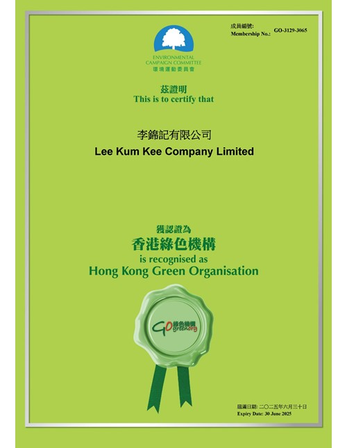 Hong Kong Green Organisation Certification | Lee Kum Kee | Lee Kum Kee ...