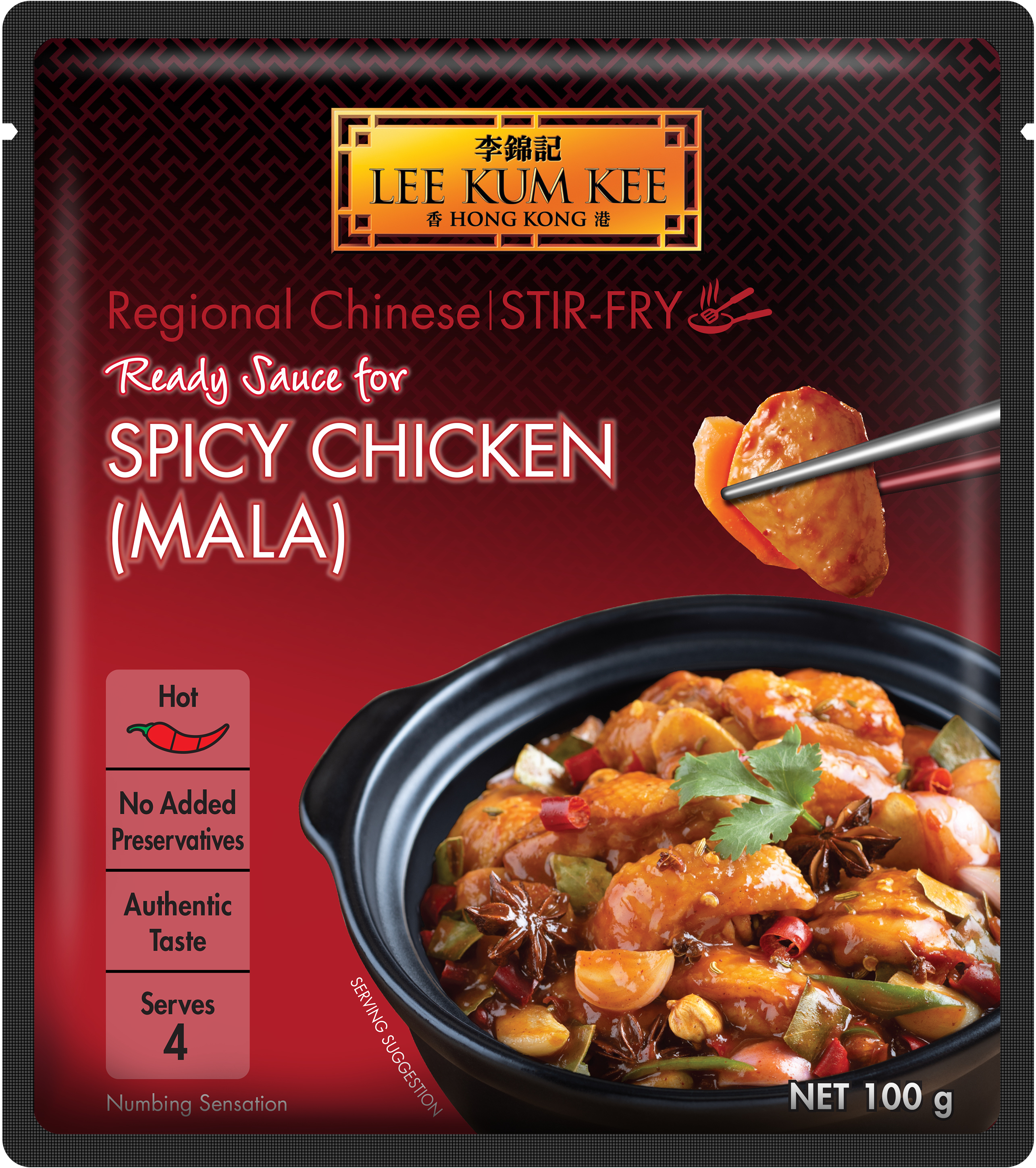 Ready Sauce For Spicy Chicken (Mala) | Australia