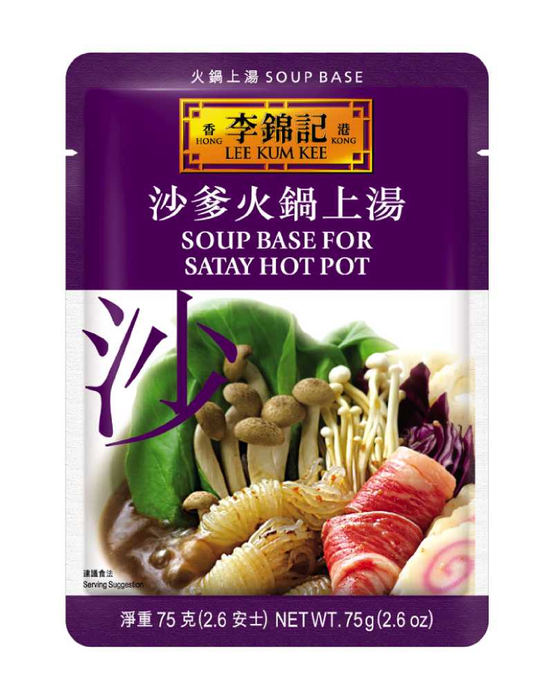 BAHAN DASAR SUP UNTUK HOT POT SATAI - Convenience Sauce | Lee Kum Kee ...